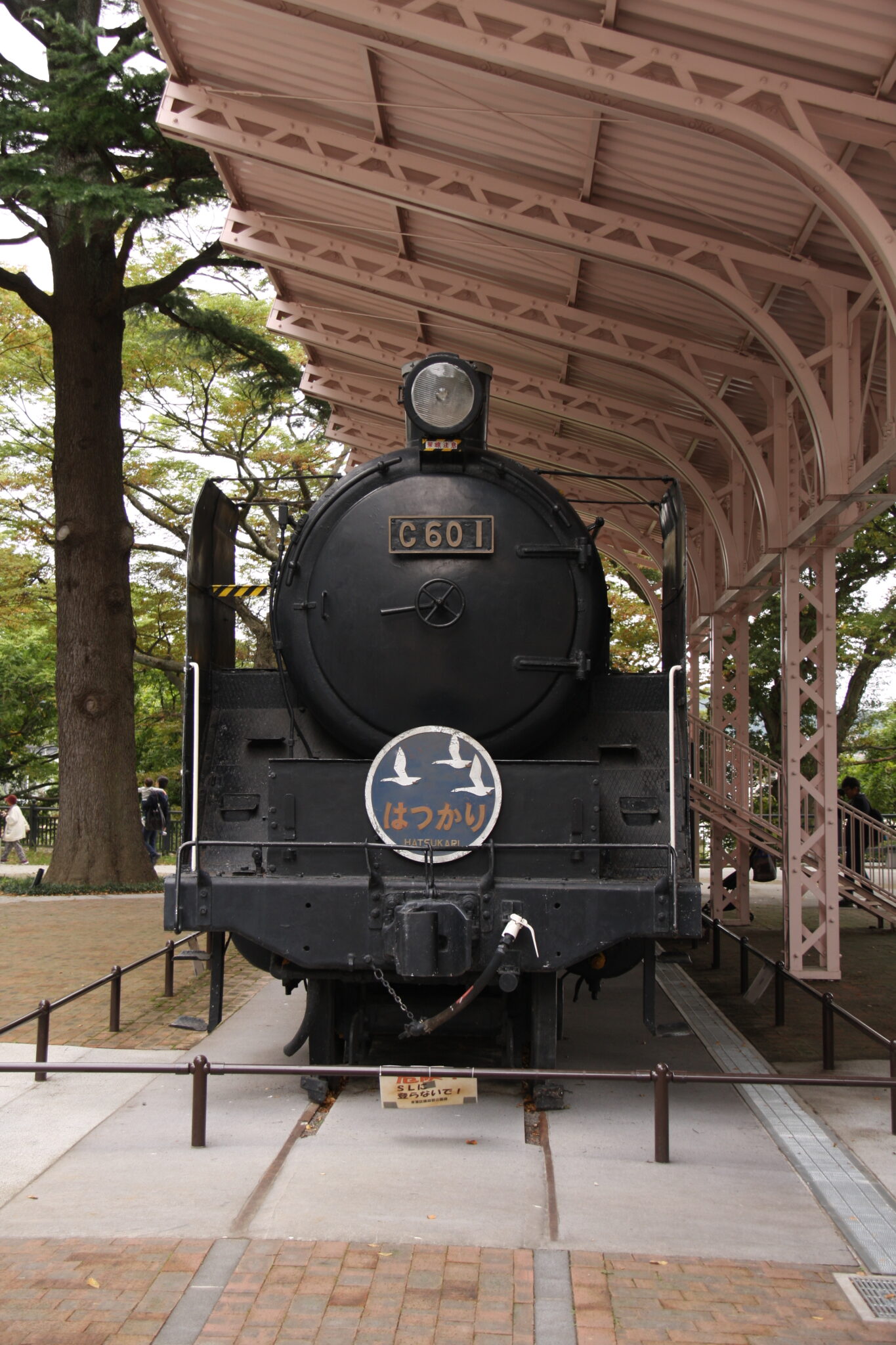 仙台市蒸気機関車C601保存会 – 杜の都仙台 定禅寺通りの先 西公園 C60広場の蒸気機関車